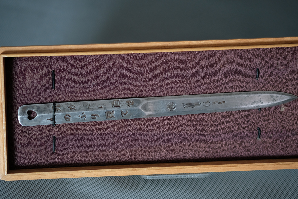 Rare antique Bashin Japanese Umabari for Katana Wakizashi Tanto for ...