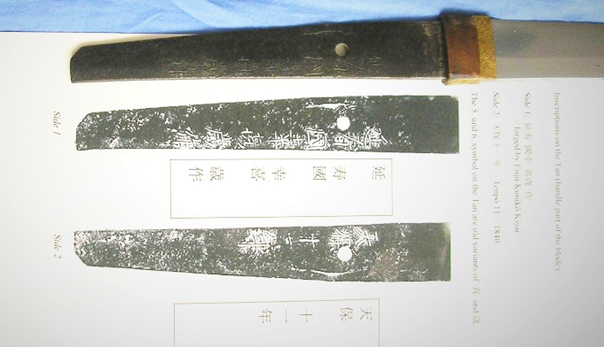 Katana from Satsuma rebellion action antique original for sale buddhist ...