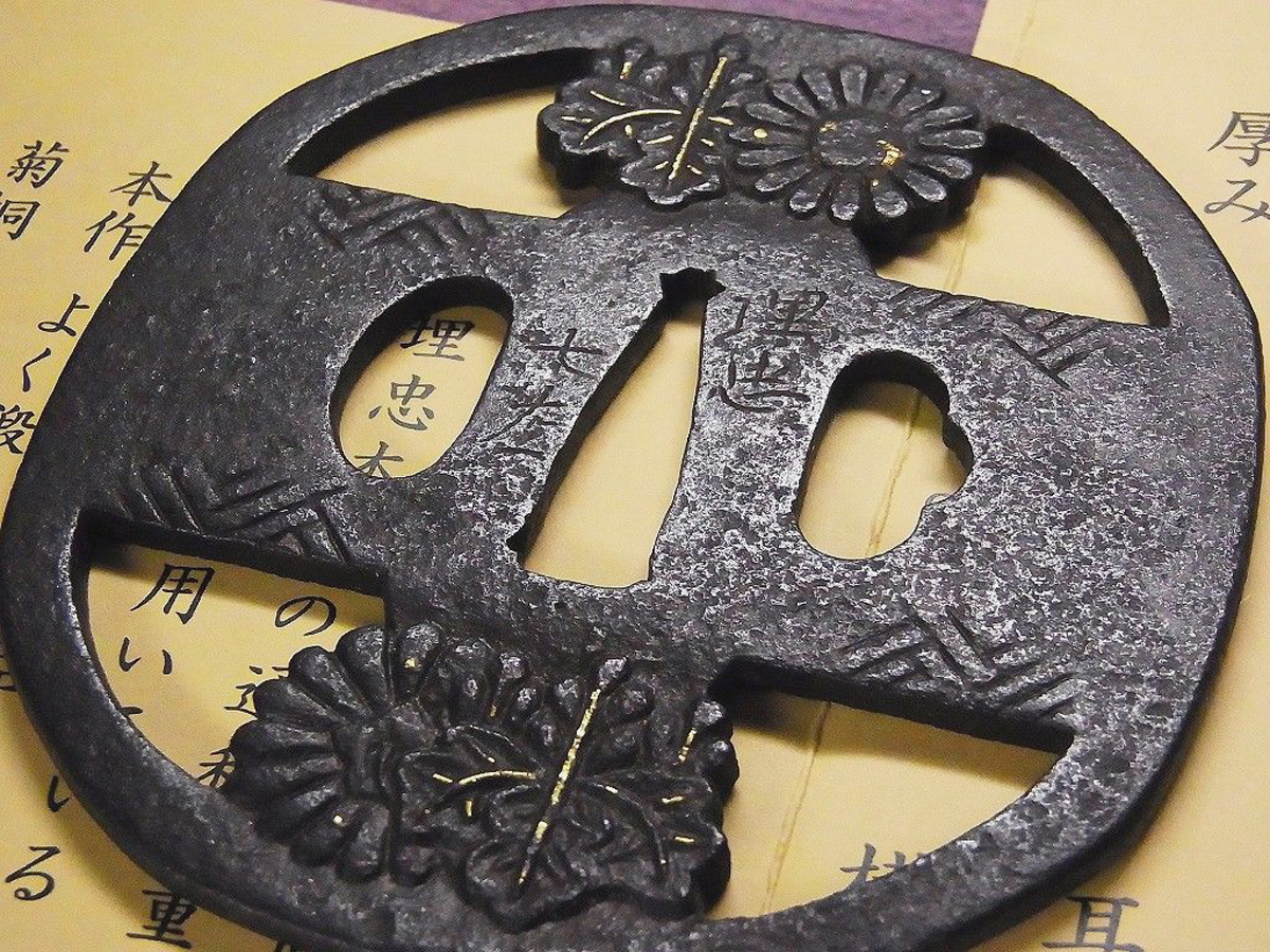 Tsuba Christian hiden Kakure Kirishitan Japanese Edo for sale japonesa ...