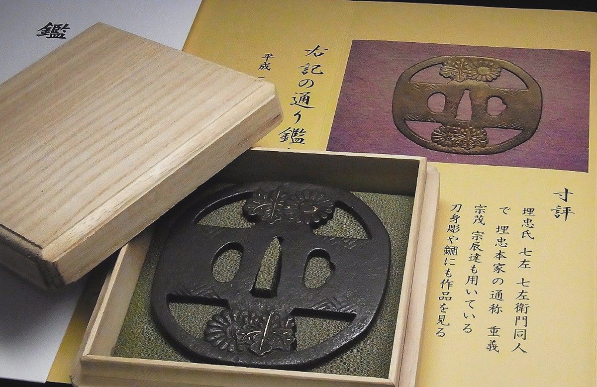 Tsuba Christian hiden Kakure Kirishitan Japanese Edo for sale japonesa ...