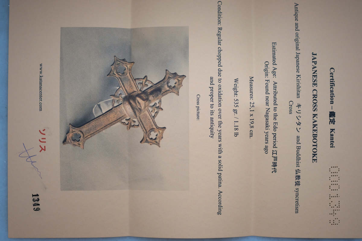 Kakure Kirishitan Japanese Hidden Christian great size cross Buddhist ...