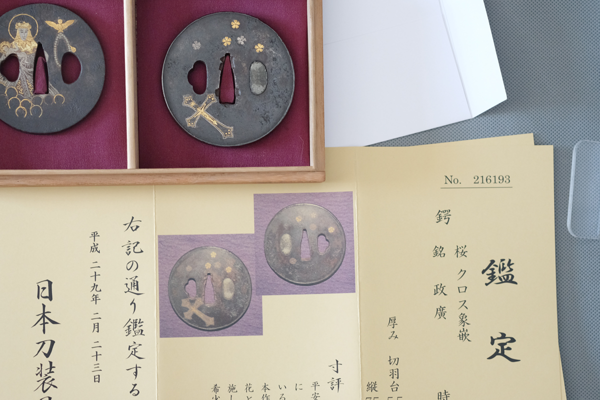 Extremely rare and very unique item museum quality Kirishitan ...